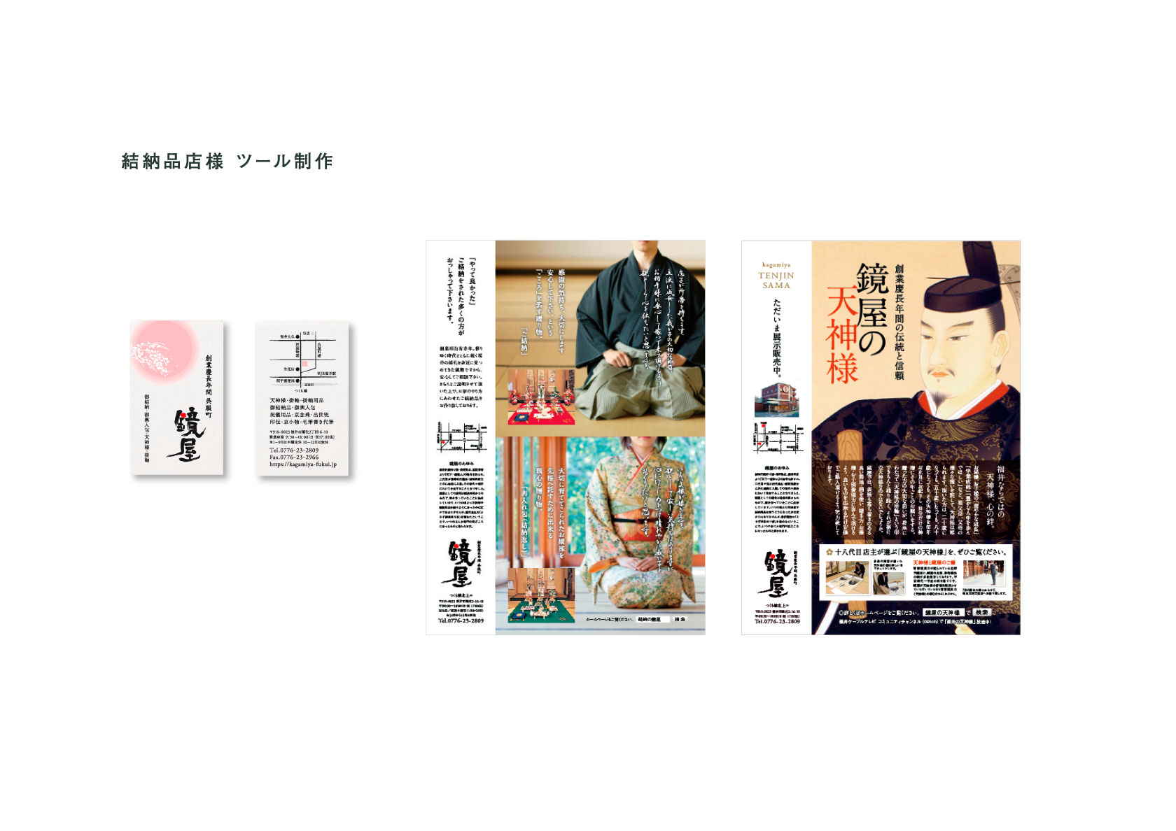 株式会社デライト DELIGHT Inc. ｜福井の広告会社