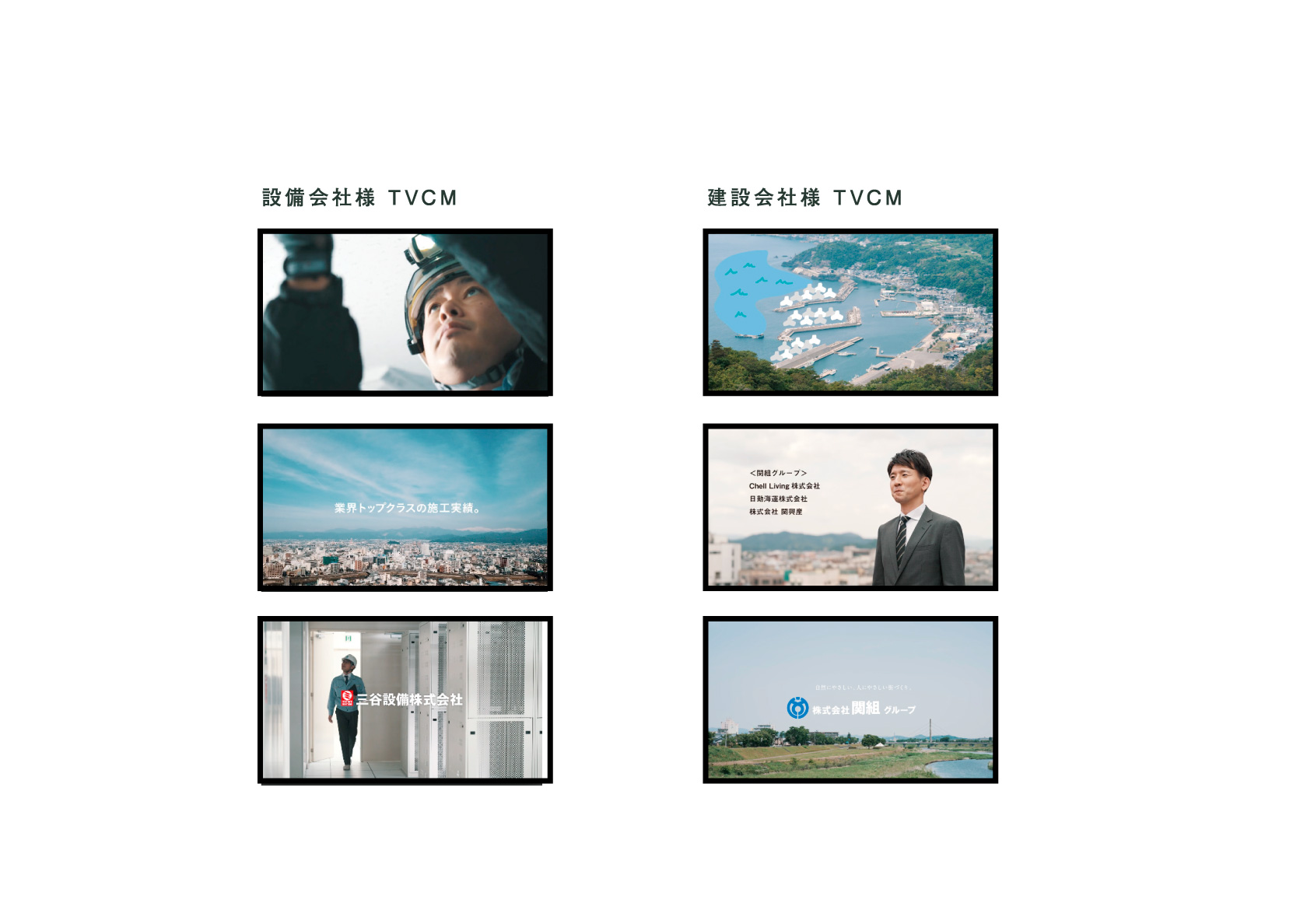 株式会社デライト DELIGHT Inc. ｜福井の広告会社