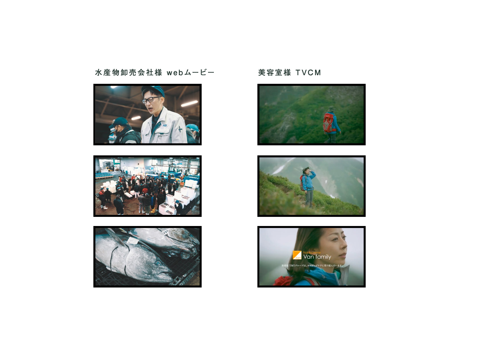 株式会社デライト DELIGHT Inc. ｜福井の広告会社