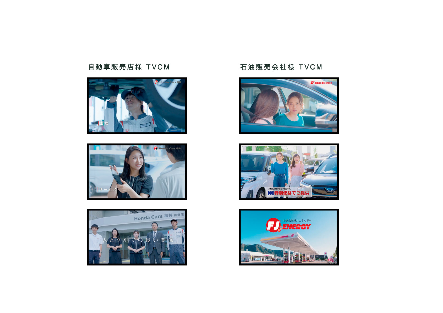 株式会社デライト DELIGHT Inc. ｜福井の広告会社