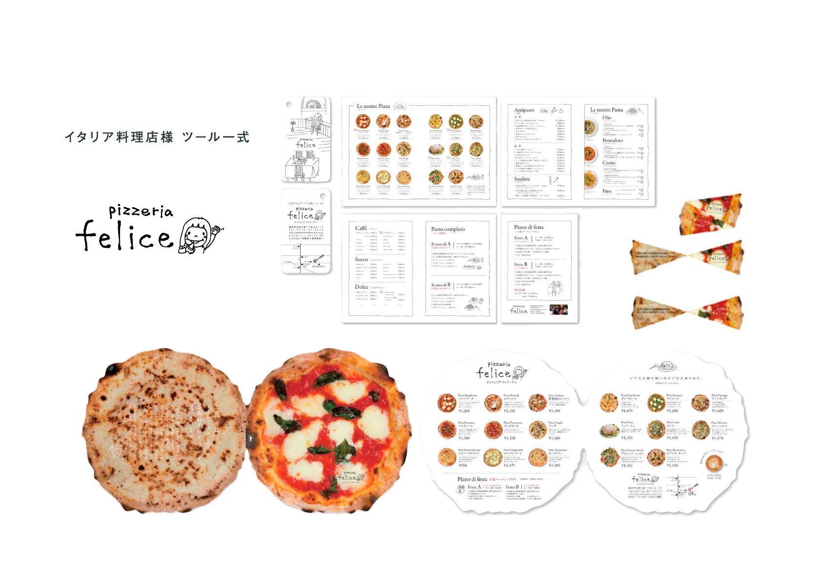 株式会社デライト DELIGHT Inc. ｜福井の広告会社