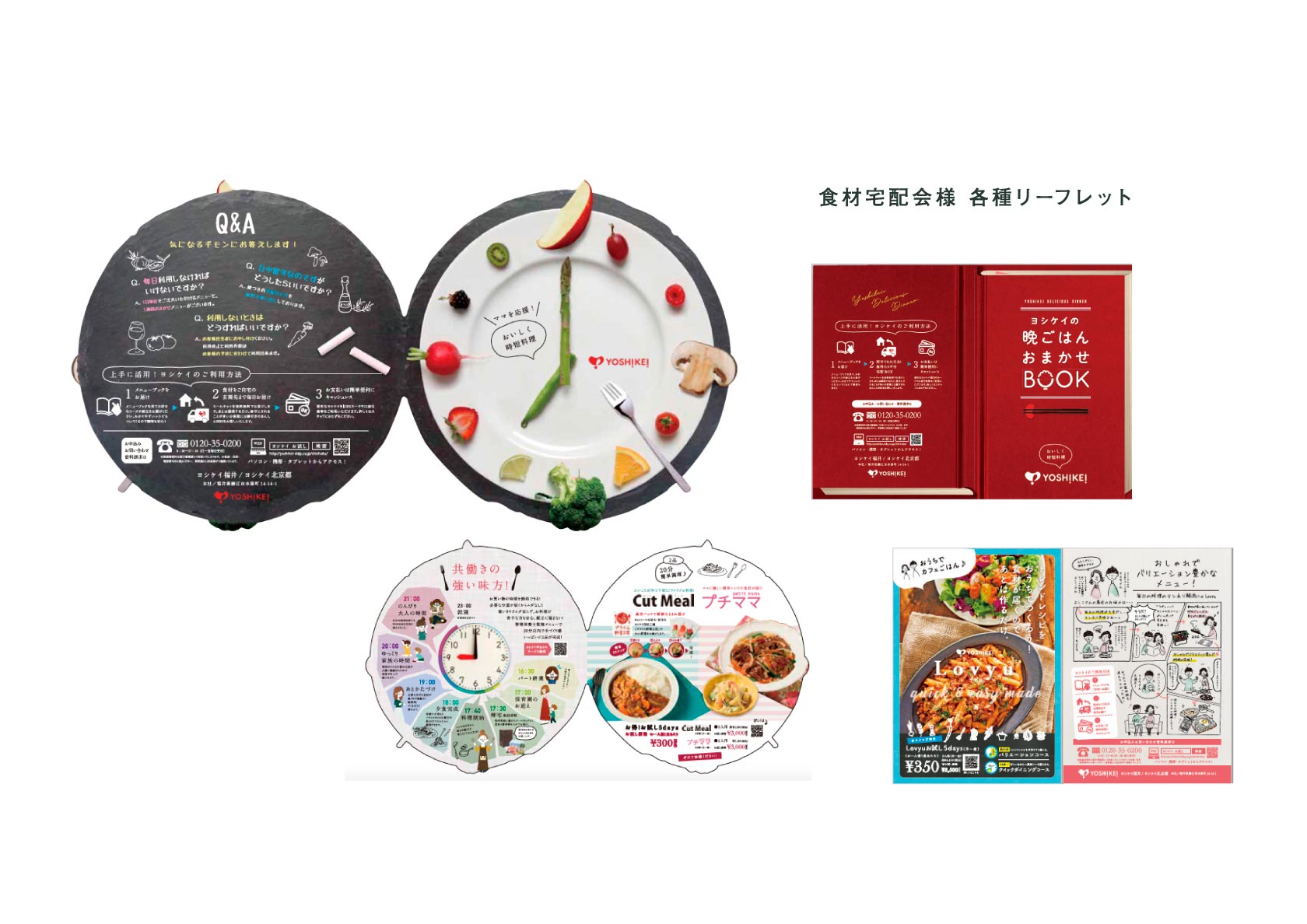 株式会社デライト DELIGHT Inc. ｜福井の広告会社